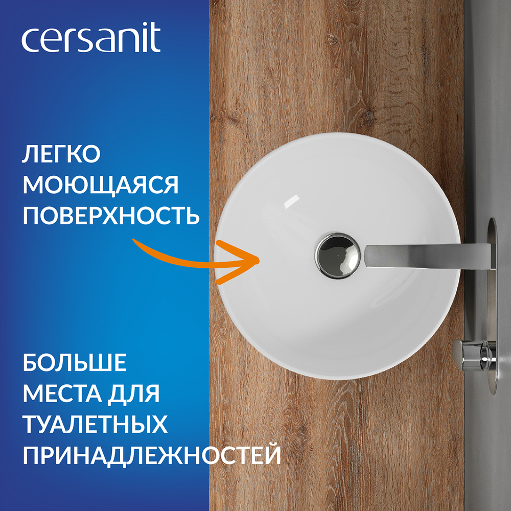 Раковина MODUO 40 RING купить / цена от производителя / Cersanit